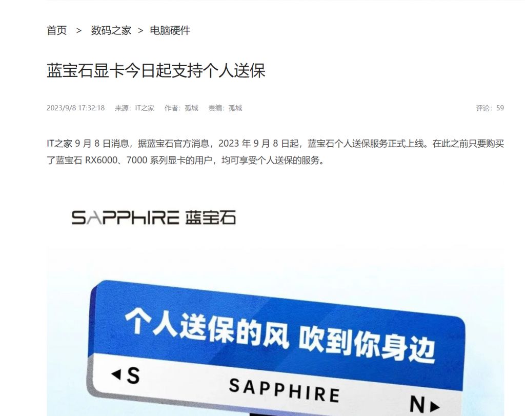 (已出)6600出个7900xtx超白金(支持个人送保了) NGA玩家社区