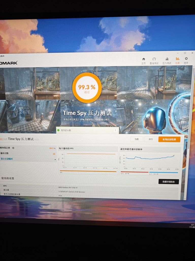 [求购/询价请发求购版]想收张5700xt NGA玩家社区