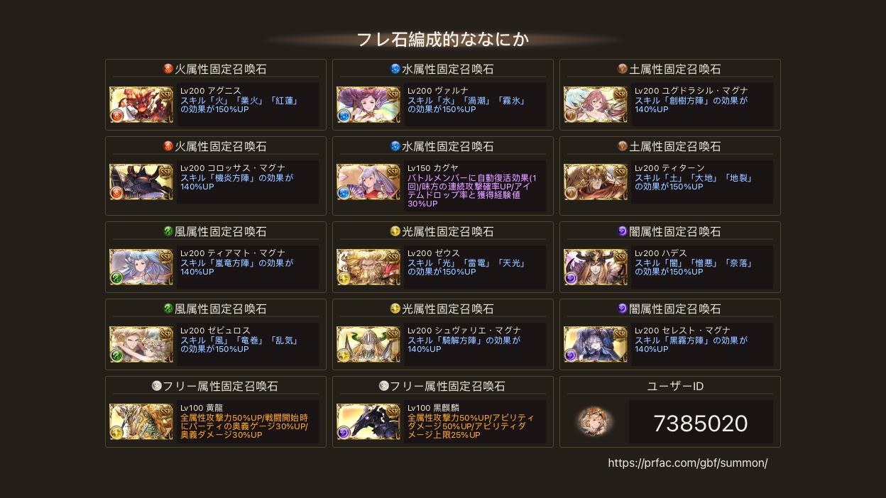 萌新求加个风老王好友 NGA玩家社区