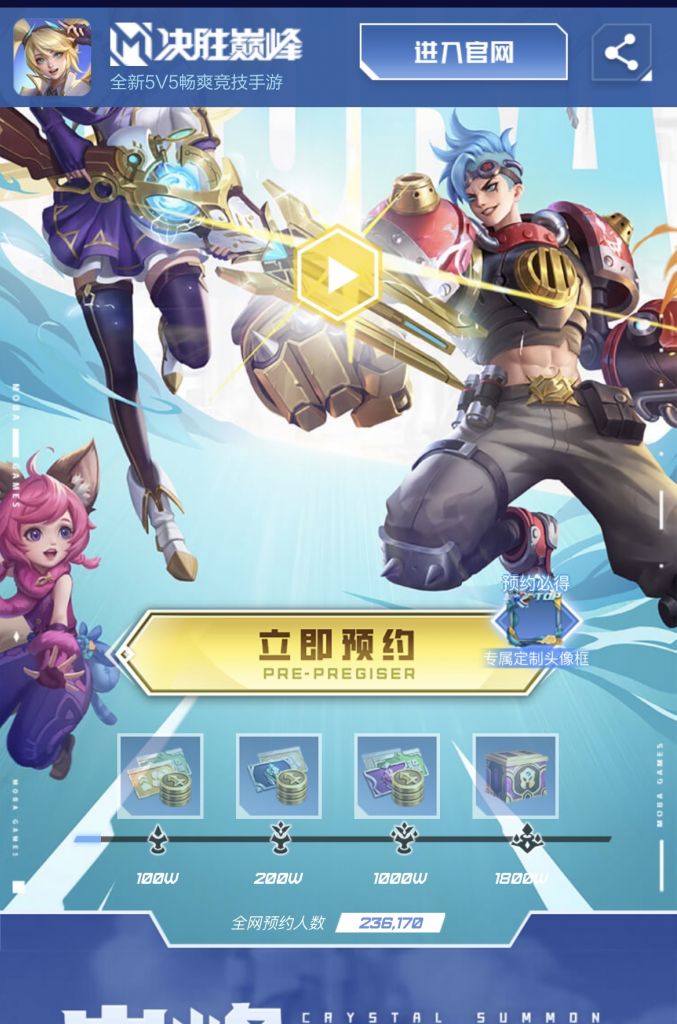 据说hok全球服正在测试aov的英雄 NGA玩家社区