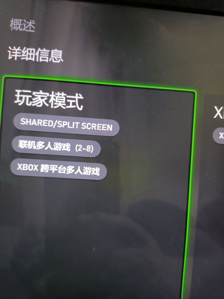 问一下Xbox跨平台是不是可以和steam联机啊 NGA玩家社区
