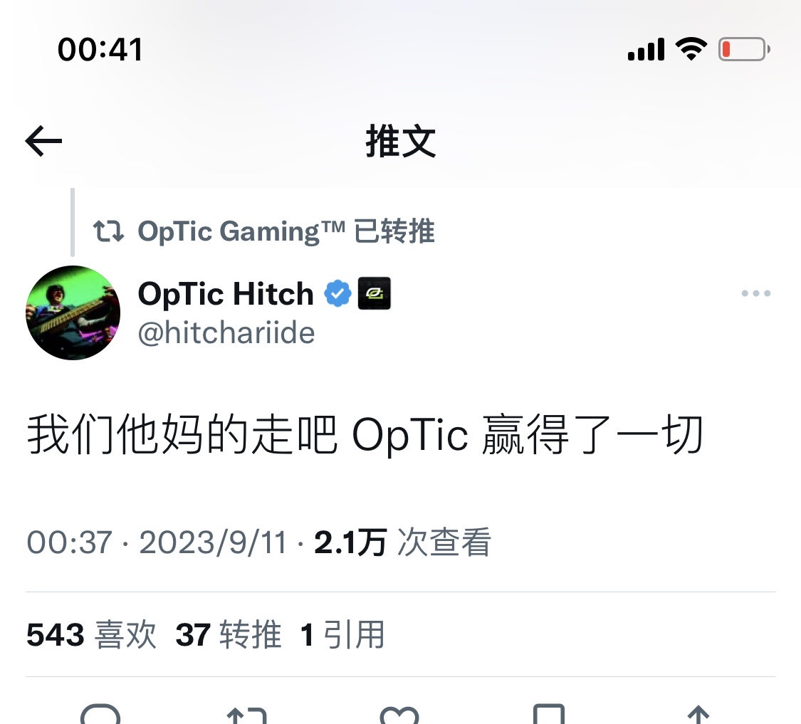 [杂谈闲聊]Tmd怎么opt也来啊 178