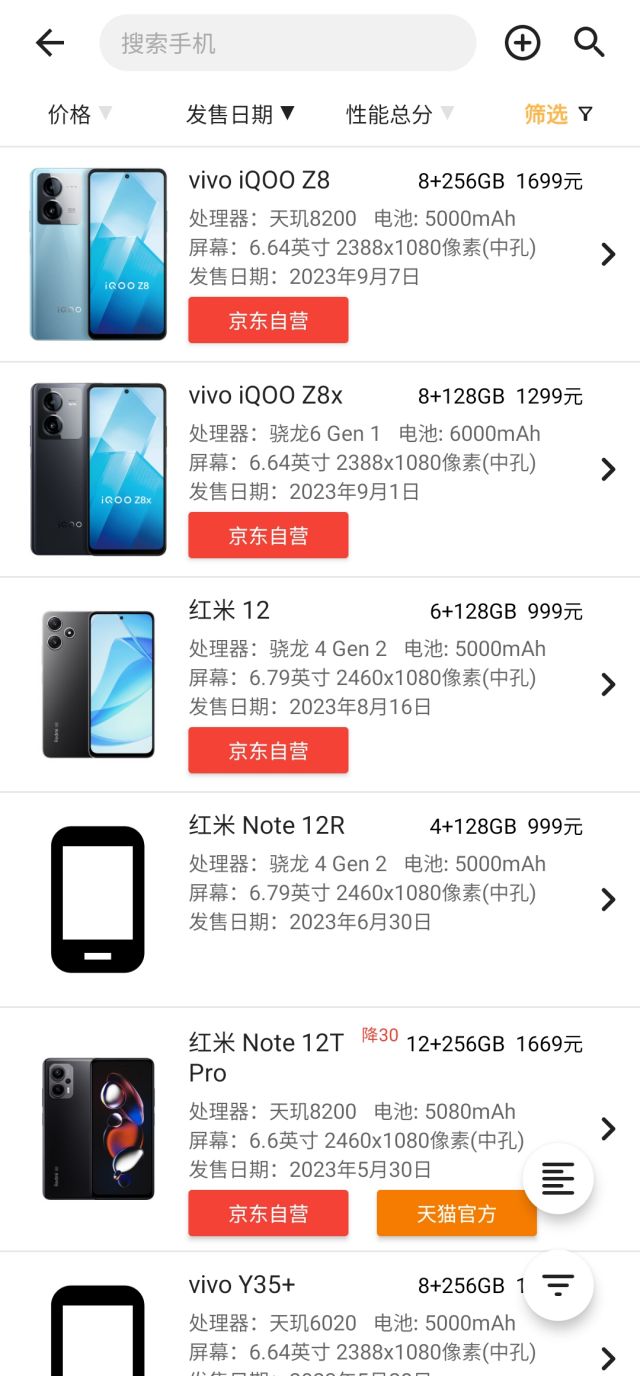 想整个LCD机玩玩，是只能选择米蓝俩家吗 NGA玩家社区