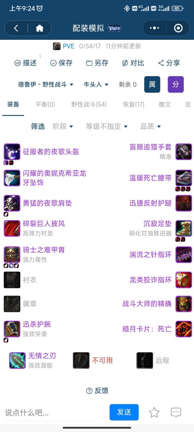 220的猫打木桩一般秒伤能打到多少？ NGA玩家社区