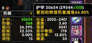 ptr打hlk的坦克用血岩碎片换那个护甲buff了吗？ NGA玩家社区