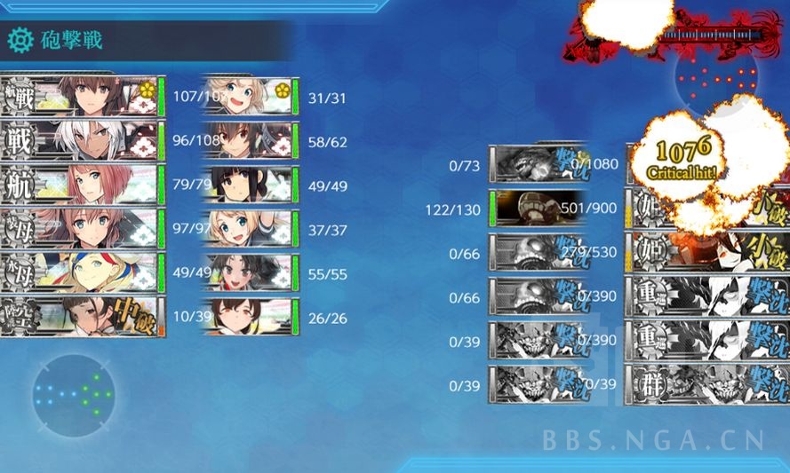 [舰colle] 申请个今日最佳？ NGA玩家社区