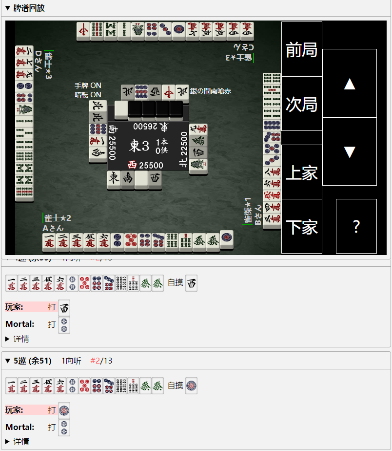 [提问] 这个地方为什么要切2P NGA玩家社区