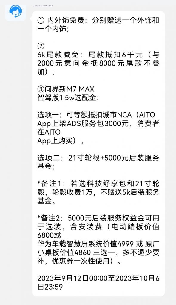 感觉m7可以买了 NGA玩家社区