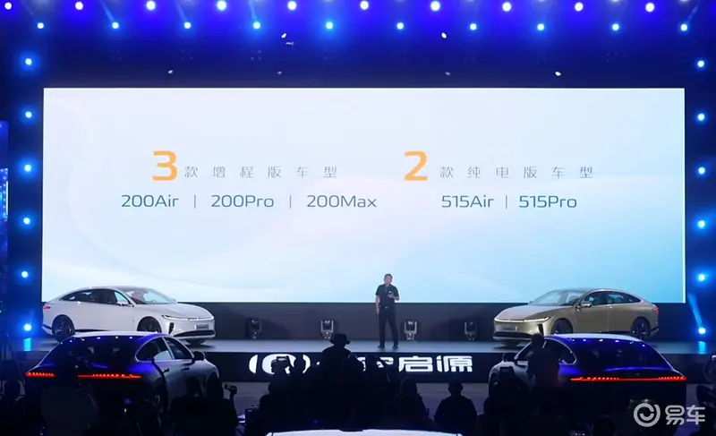 长安启源A07开启预订 预订价15.8万元起/将9月内上市 NGA玩家社区
