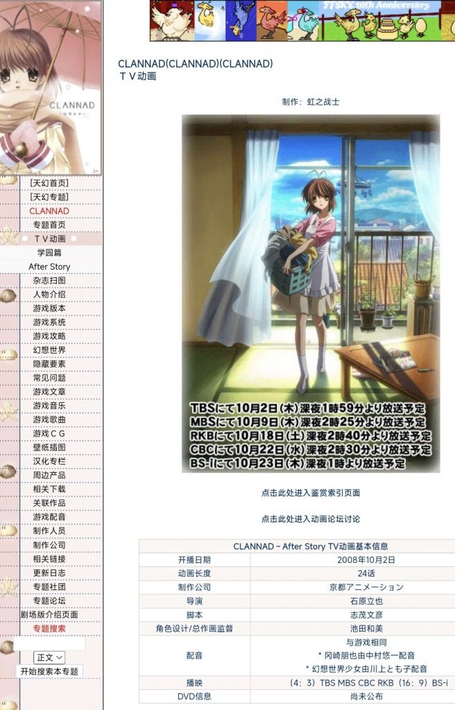 [讨论] 补CL，有纪宁这两集的观感怎么这么怪？ NGA玩家社区