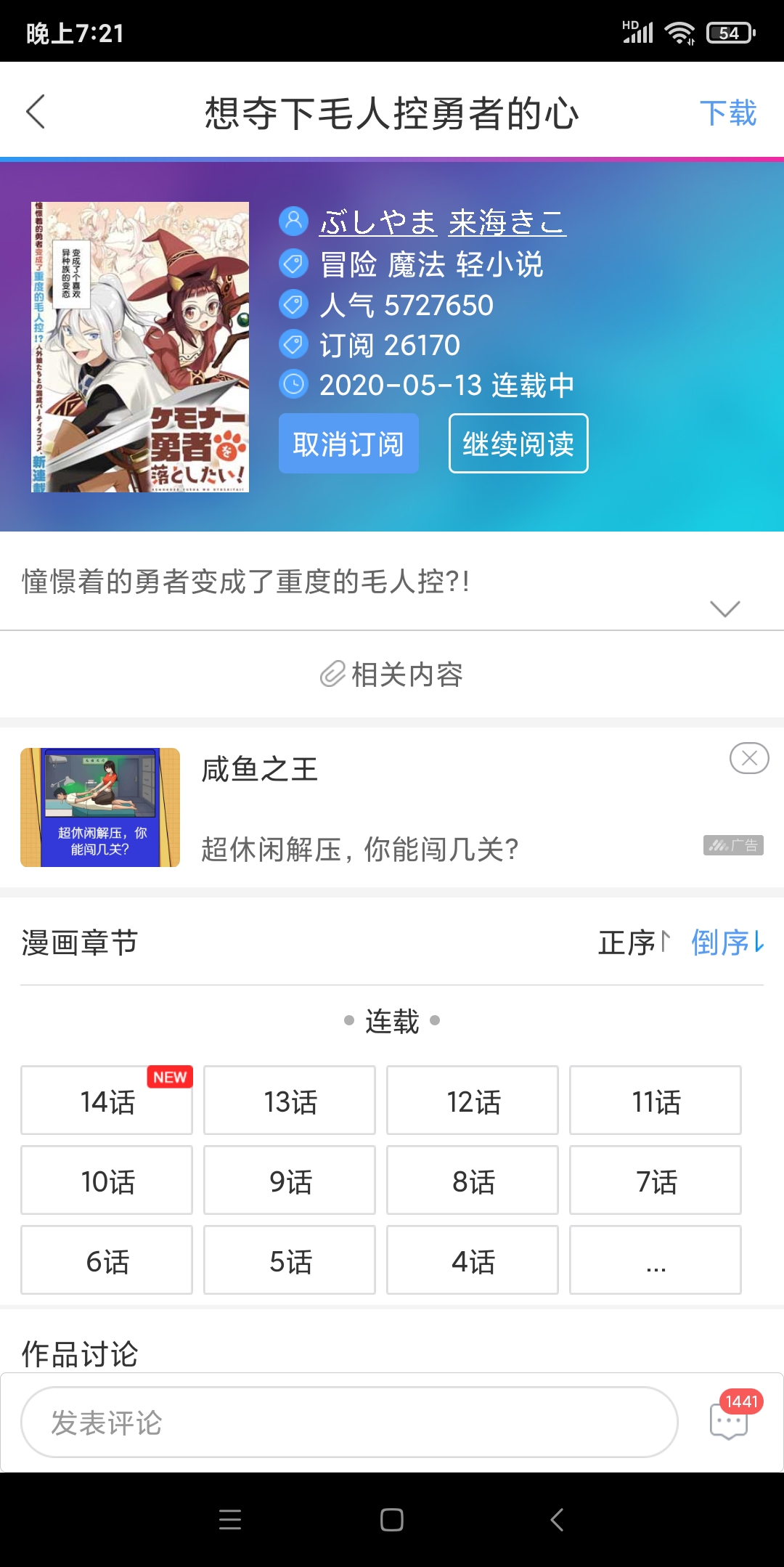 二次元中具有furry控属性的角色 NGA玩家社区