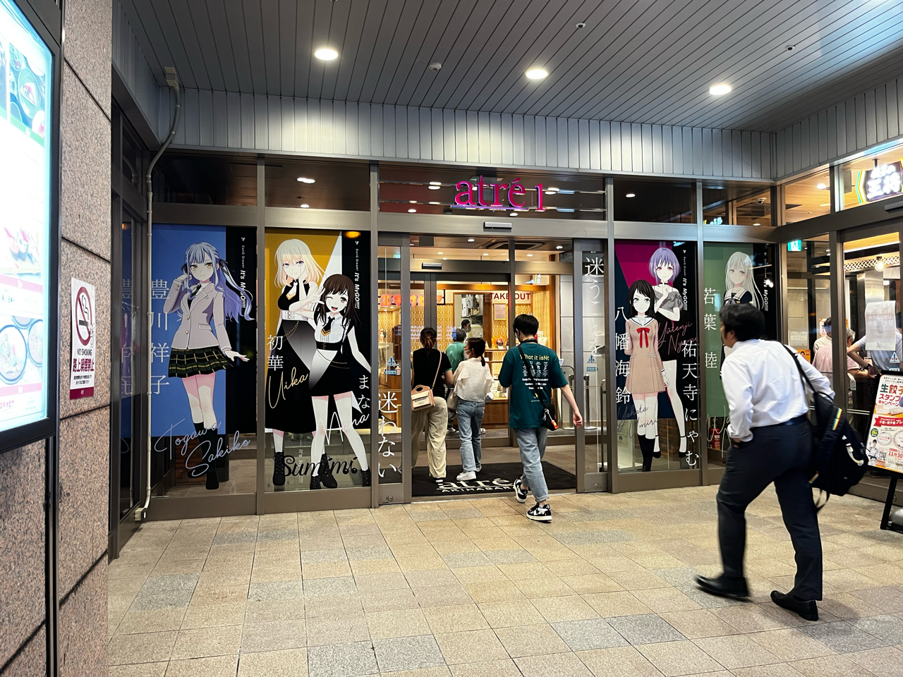 为什么买mygo的CD送mujika的特典呀乐 178