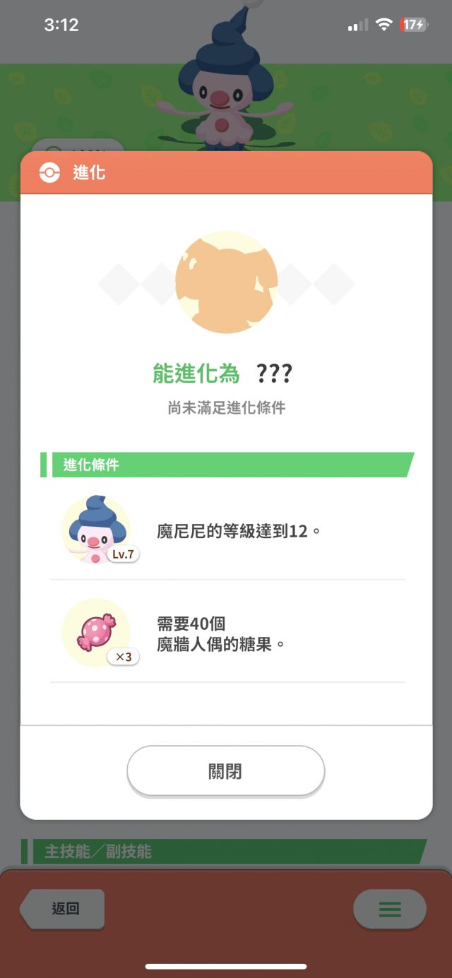 [sleep]热乎的魔尼尼 NGA玩家社区