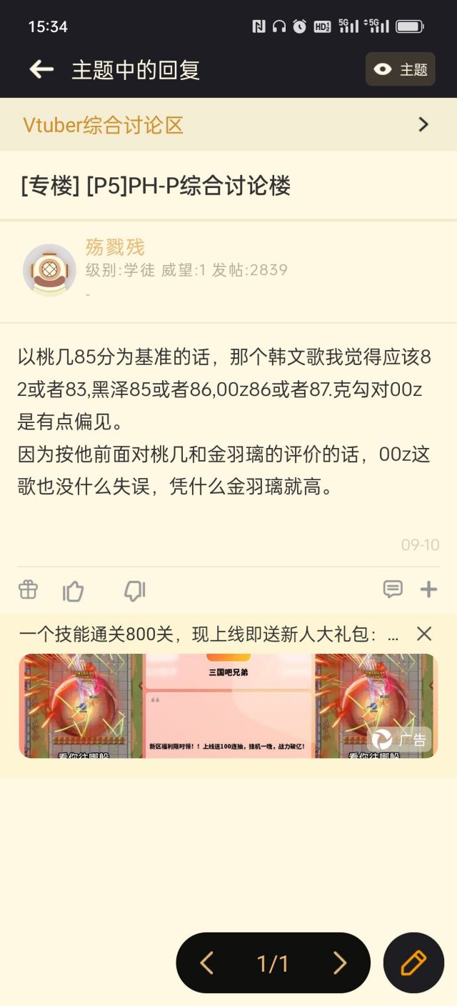 [P6]环PH-P圈综合讨论楼 NGA玩家社区