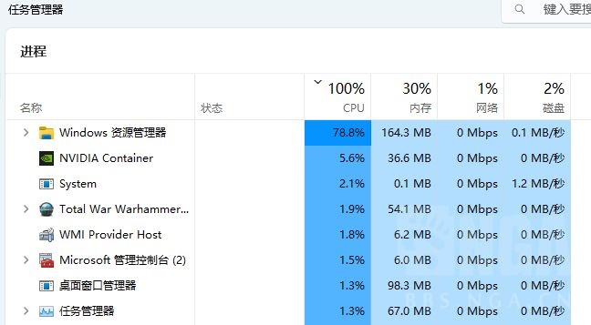 [软件求助] 5600为什么带不动win11了呢? NGA玩家社区