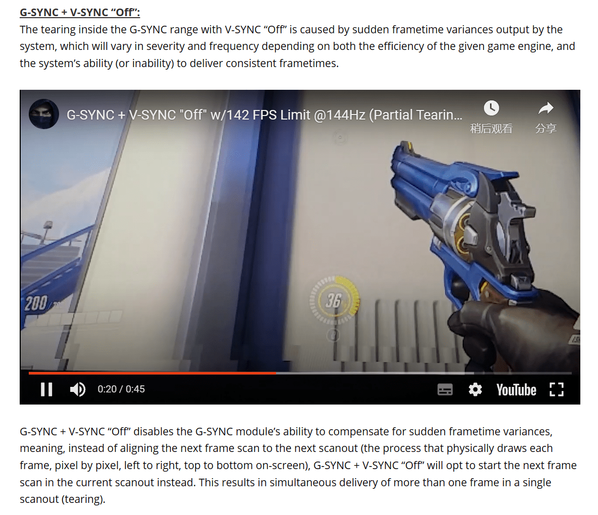 关于G-sync和apex的一个问题 178