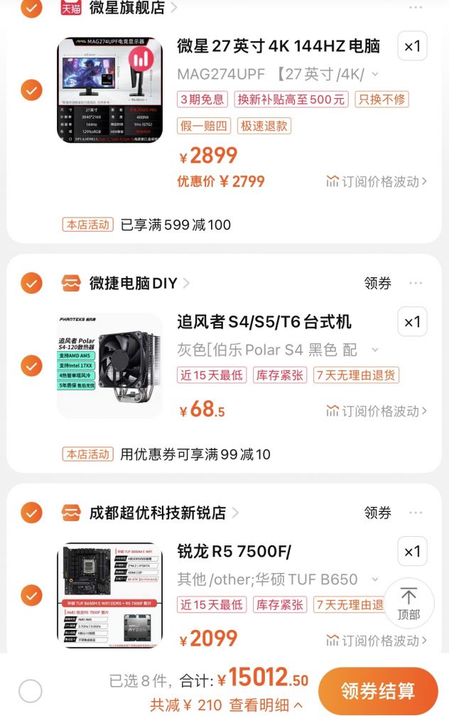 [硬件求助] 1.5w以内都能接受，请各位帮忙指点一下 NGA玩家社区