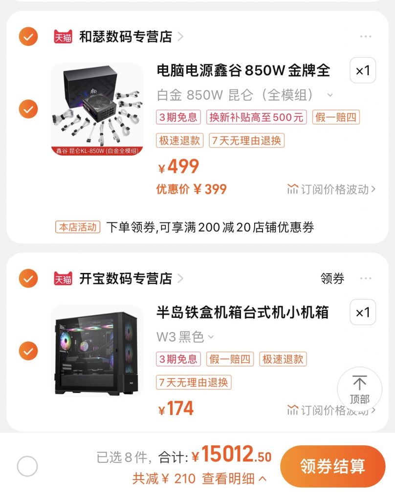 [硬件求助] 1.5w以内都能接受，请各位帮忙指点一下 NGA玩家社区