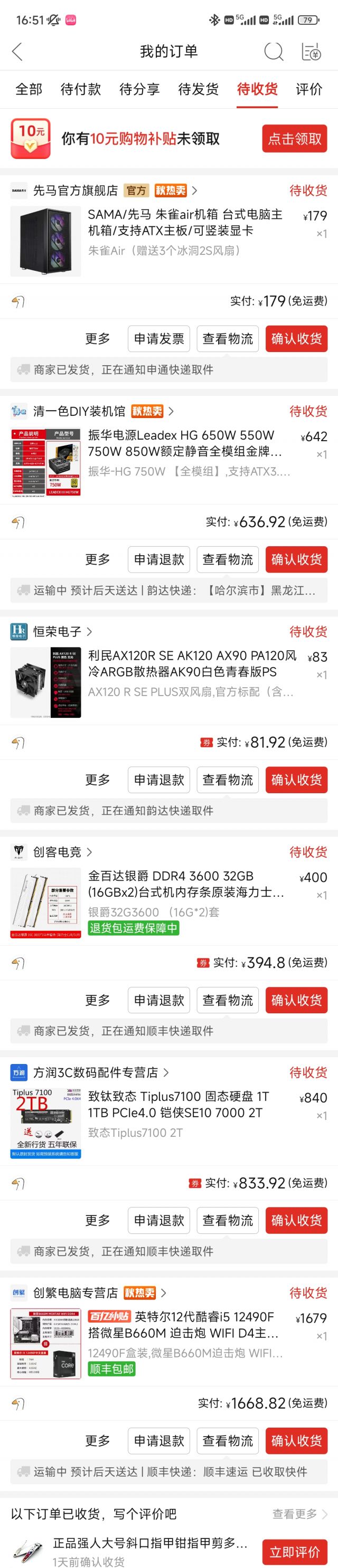 [装机配置讨论] 4070该配什么CPU NGA玩家社区