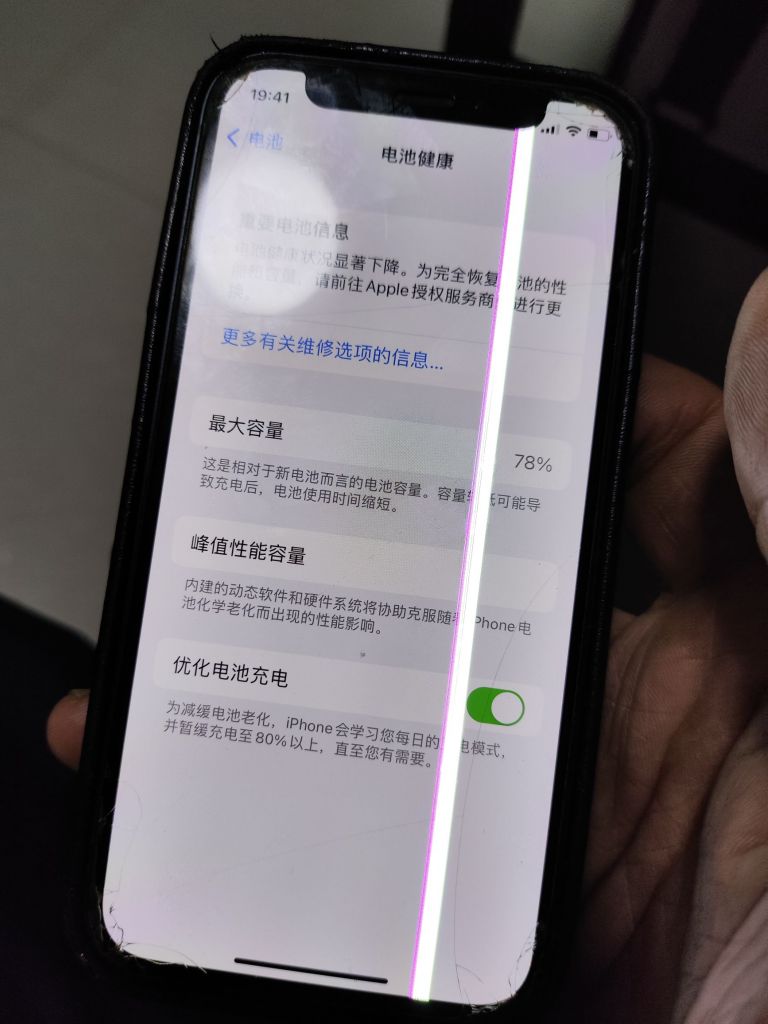 12mini国行128G，屏幕激光剑，1000到付卖了，请删帖，谢谢 NGA玩家社区