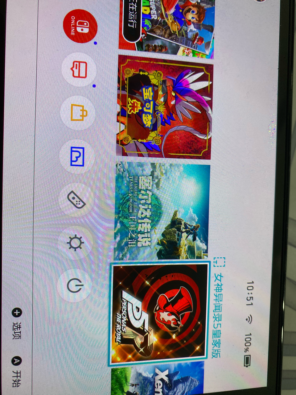 ns玩p5r体验感怎么样啊？ NGA玩家社区