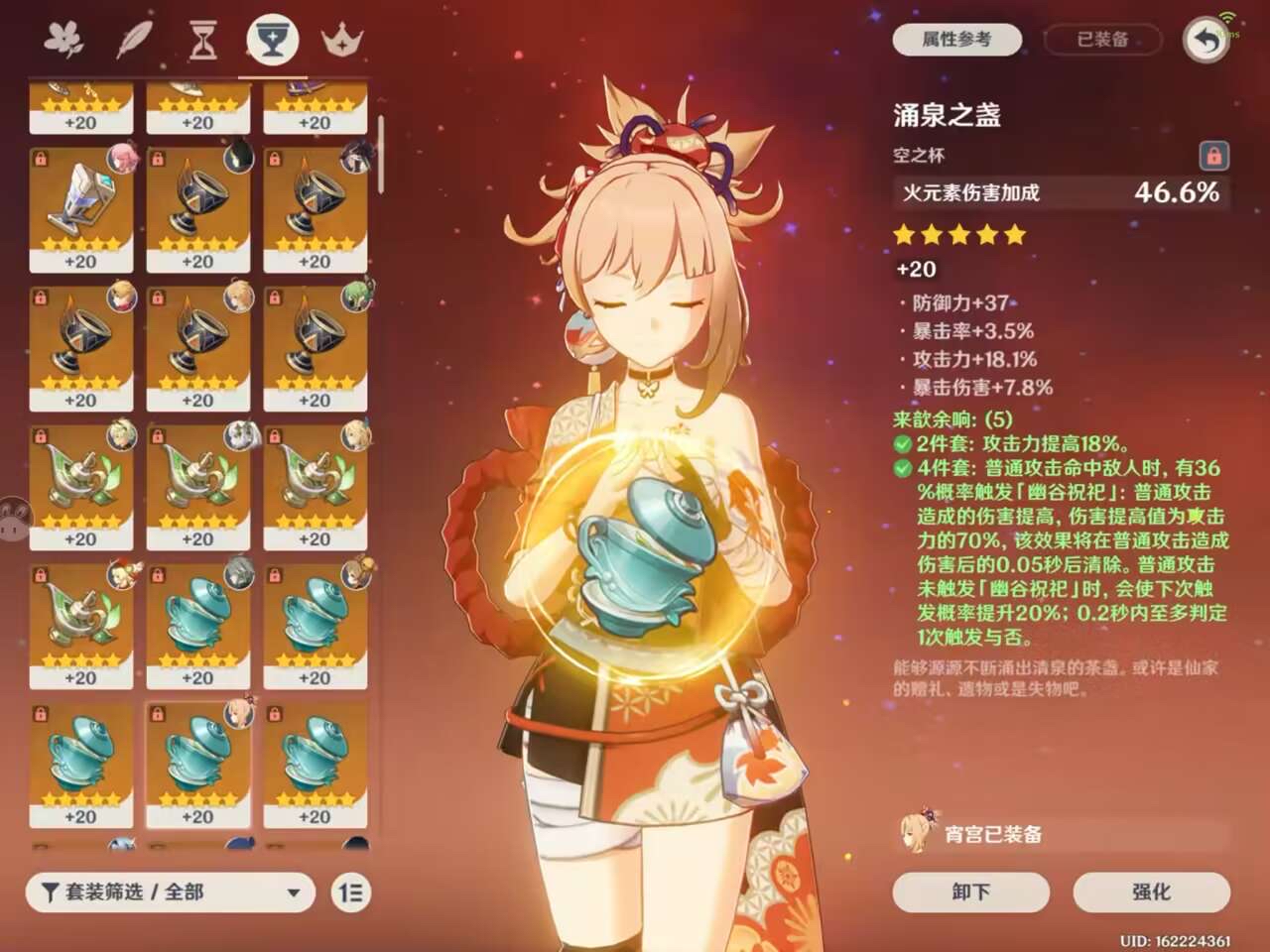 [游戏杂谈]今日份的你好陌生人 178