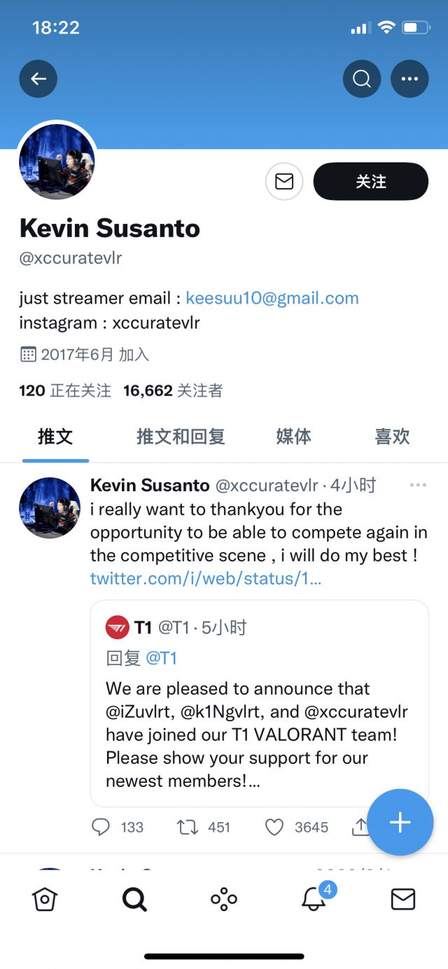 [游戏赛事]很多人在讨论T1.iZU的时候，一同被官宣的还有前天禄CSGO成员XCC NGA玩家社区