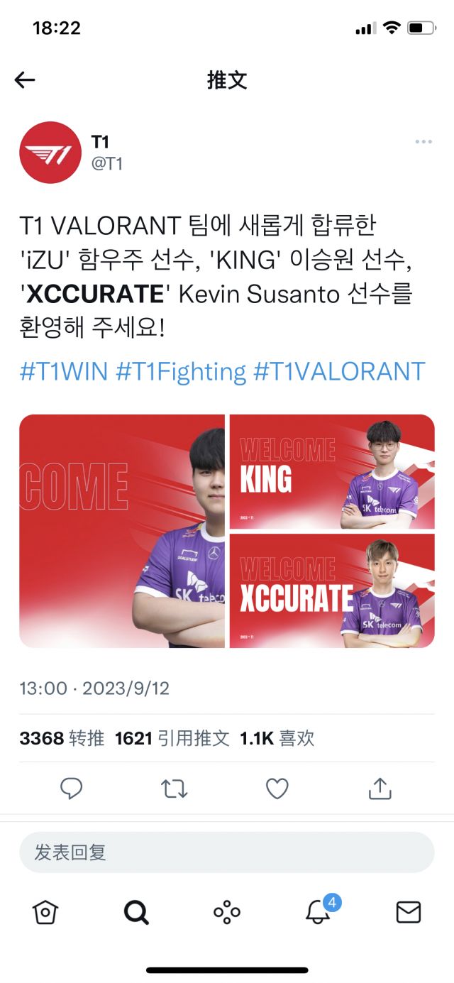 [游戏赛事]很多人在讨论T1.iZU的时候，一同被官宣的还有前天禄CSGO成员XCC NGA玩家社区