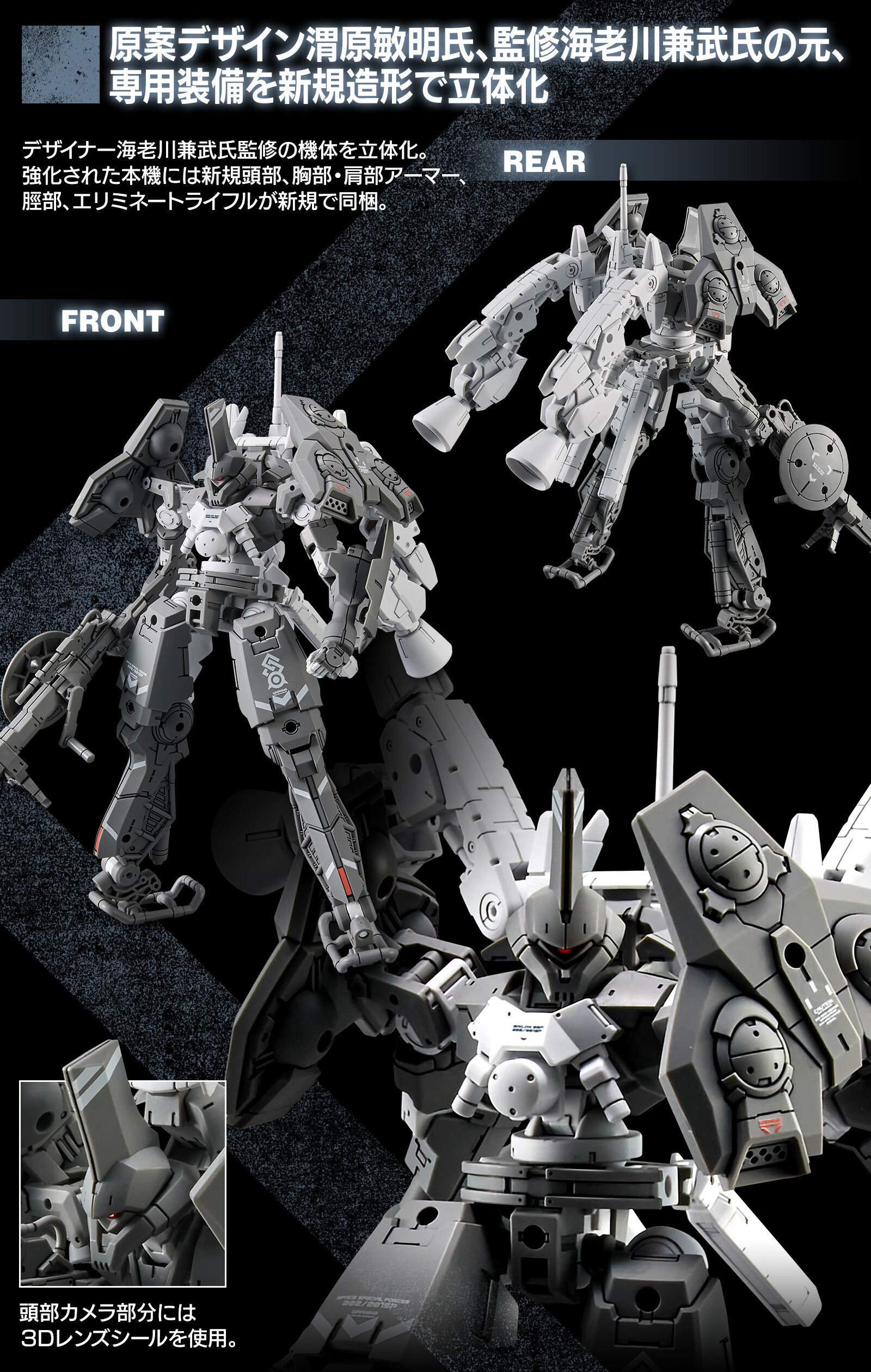 [新闻资讯] PB限定 30MM 1/144 bEXM-C14TS 希尔诺瓦 Custom(宇宙式样) 178