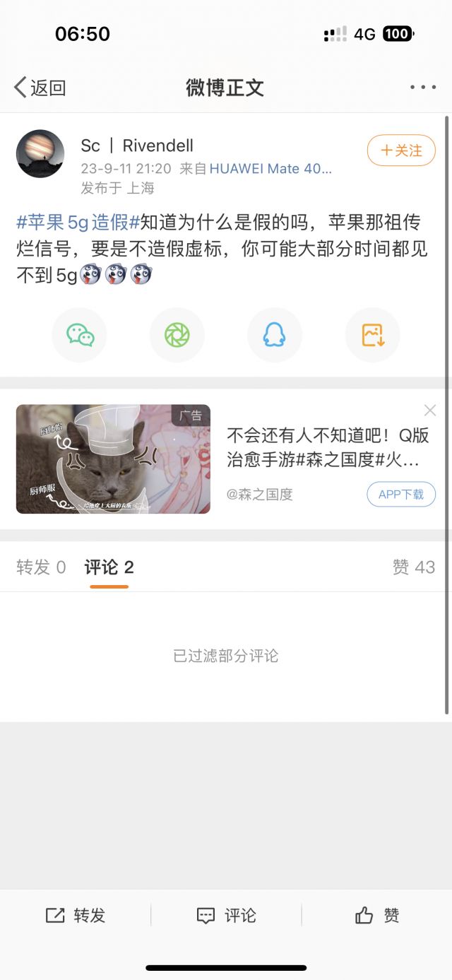 666666666666 NGA玩家社区