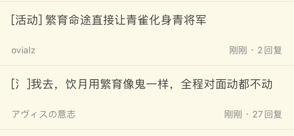 [活动] 折磨5，60级火主一刀70w！告诉你为什么繁育是最通用命途！(是时候把脑子捡回来了 NGA玩家社区