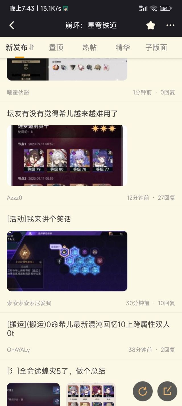 [搬运](搬运)0命希儿最新混沌回忆10上跨属性双人0t 178