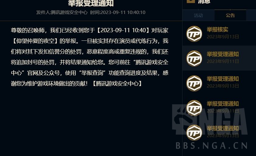 [游戏本体] 这TX也太真实了吧！！ NGA玩家社区