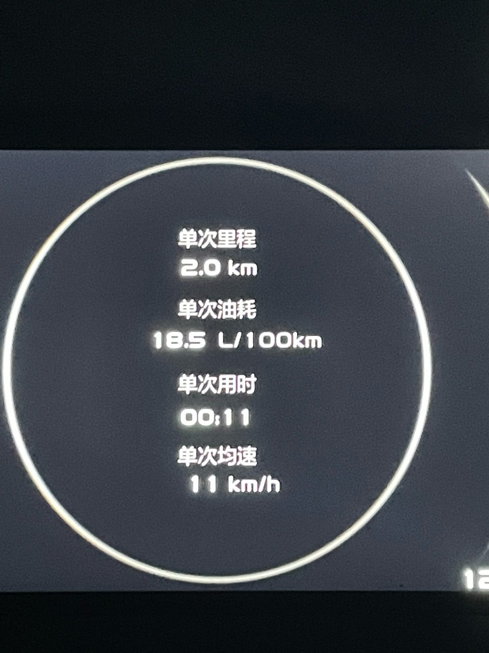 选星瑞还是加点上银河l6？ NGA玩家社区