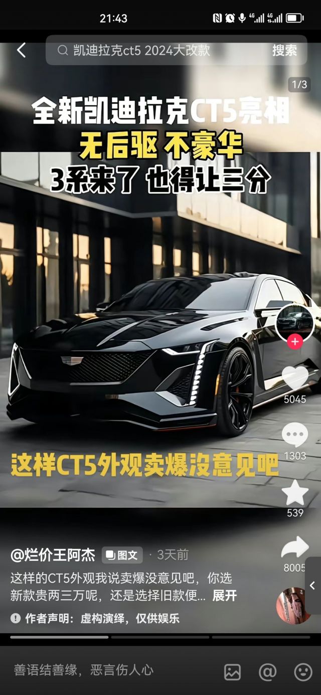 ct5啥时候出新款呀？ NGA玩家社区