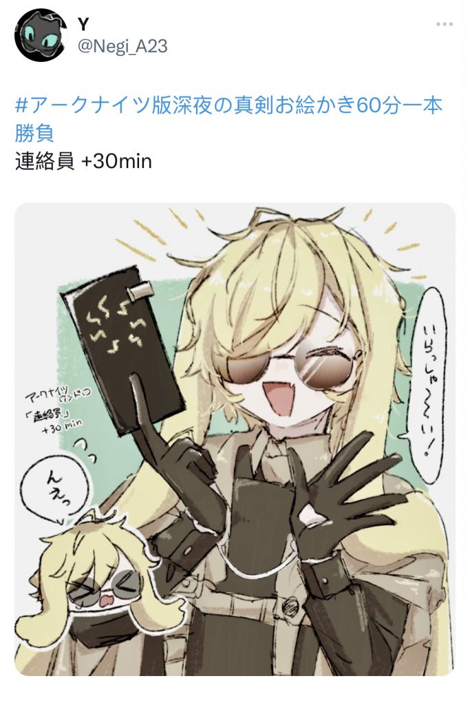 [npc氵]樱花妹们望眼欲穿的男性npc们 178