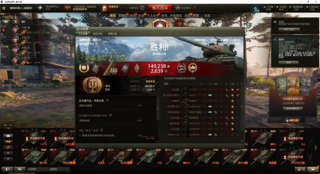 M41d三环,单野53场 NGA玩家社区