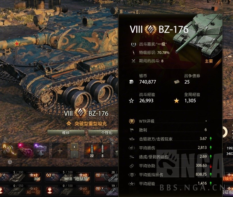 BZ176让我感觉游戏毕业了 NGA玩家社区