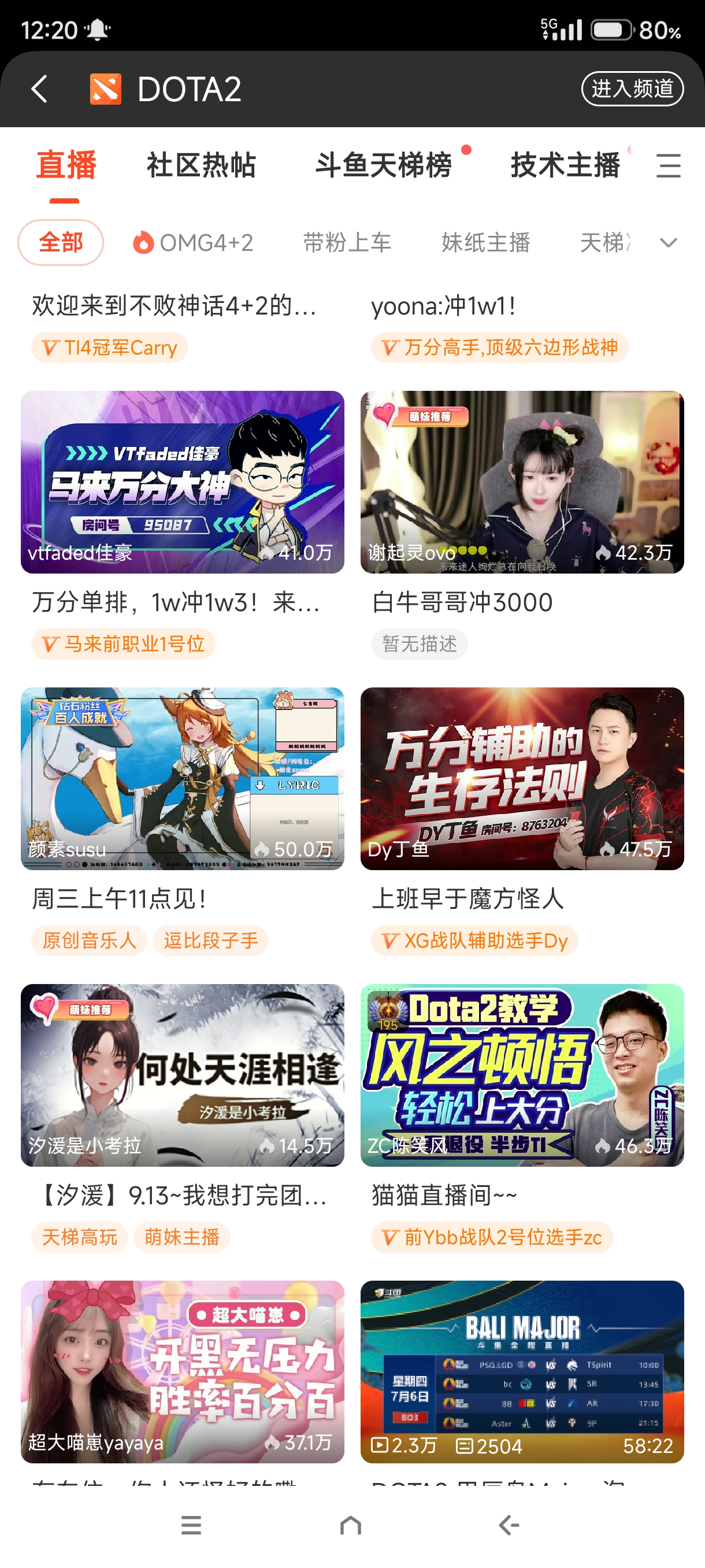 不懂就问，不开玩笑的说现在dy和ori关系咋样 NGA玩家社区