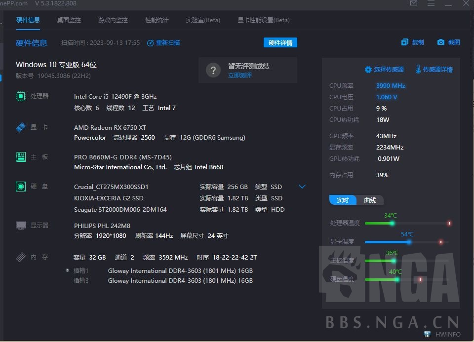 请问12490配7900xtx 战未来换2k 144还是4k 144 屏？ NGA玩家社区