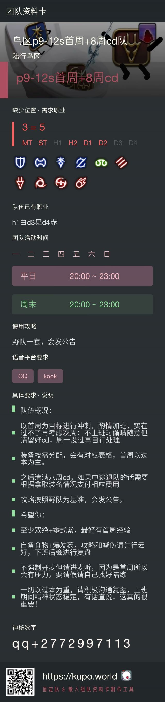 天狱首周+8周cd 7=1 d1/d2(已有镰刀) NGA玩家社区