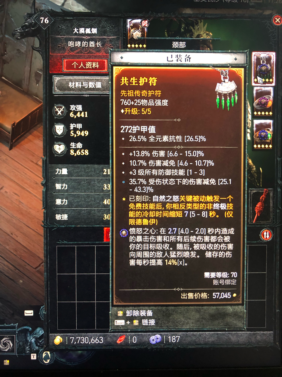 bug！ 绝对的bug！ 178