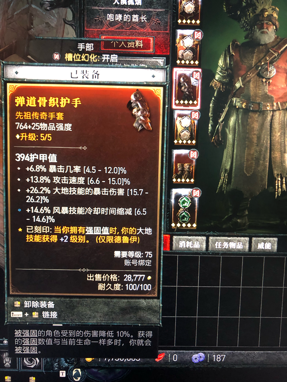 bug！ 绝对的bug！ 178