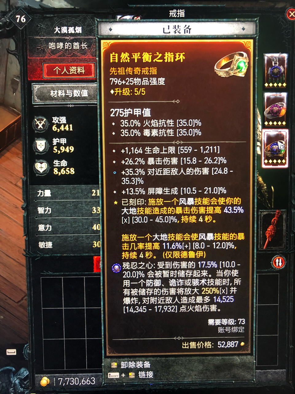 bug！ 绝对的bug！ 178