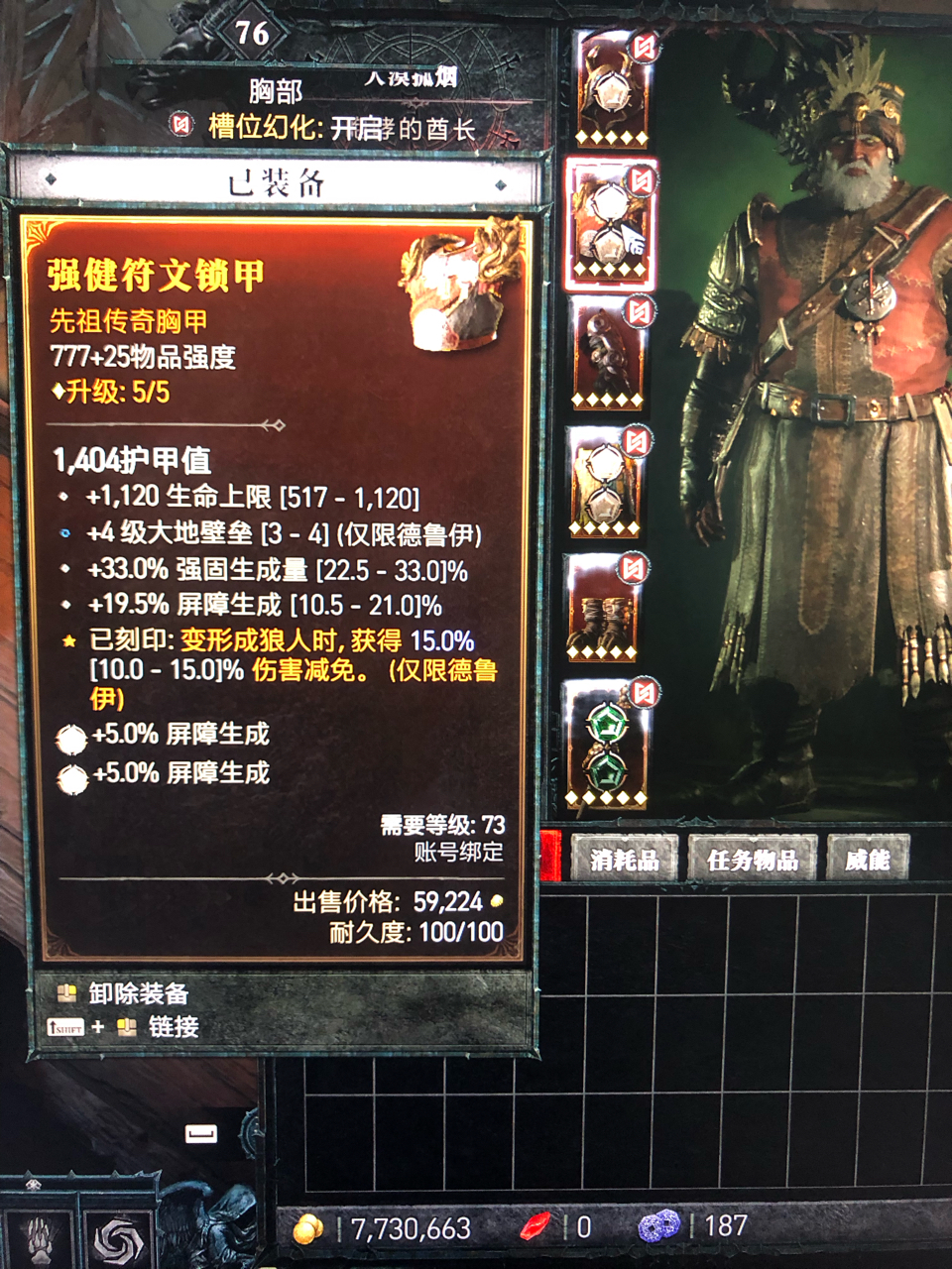 bug！ 绝对的bug！ 178