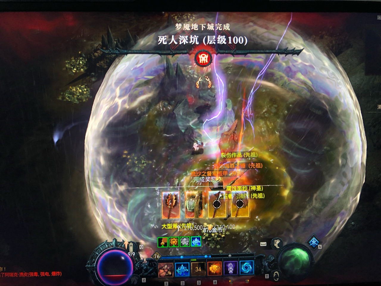 bug！ 绝对的bug！ 178