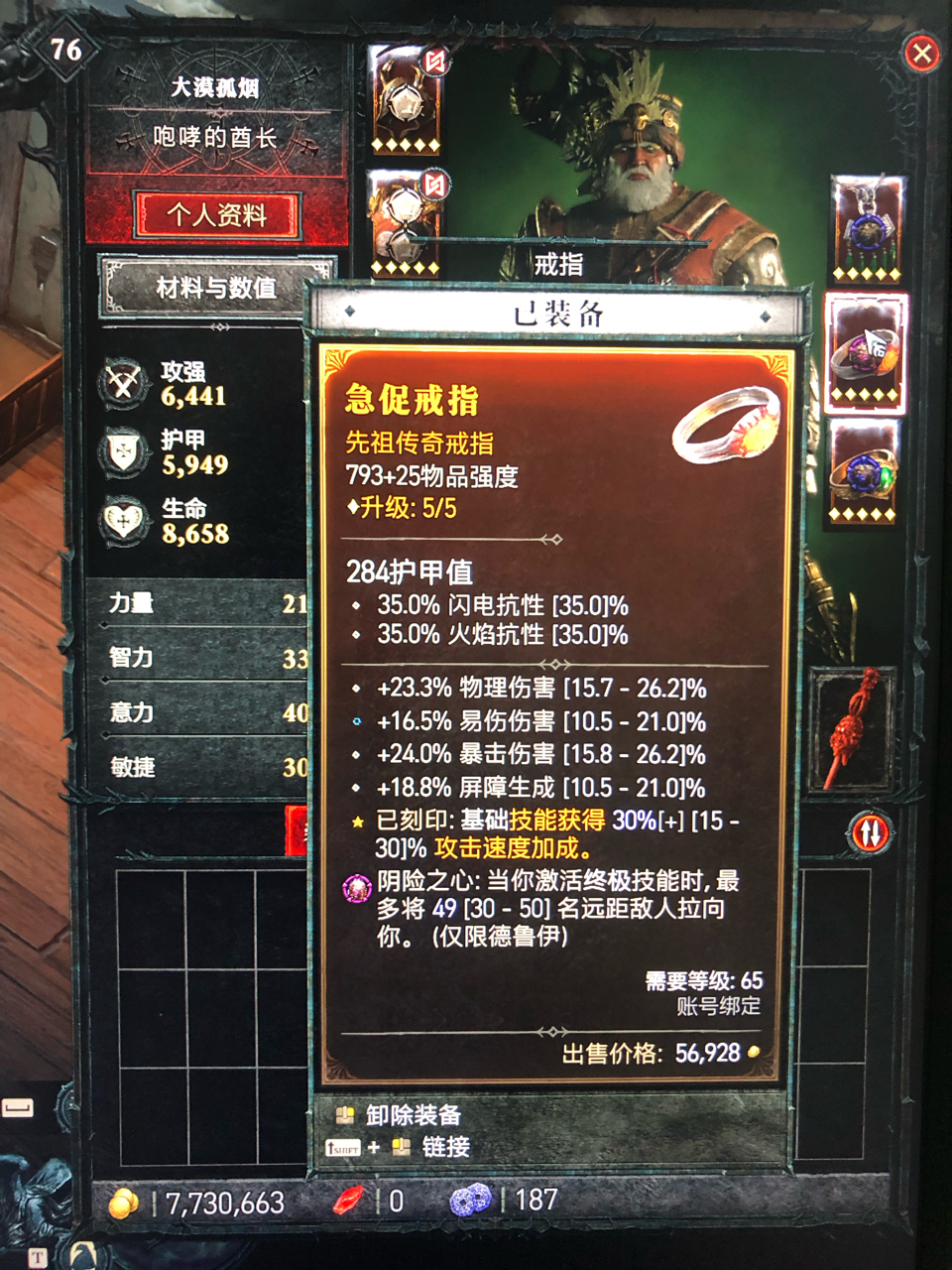 bug！ 绝对的bug！ 178