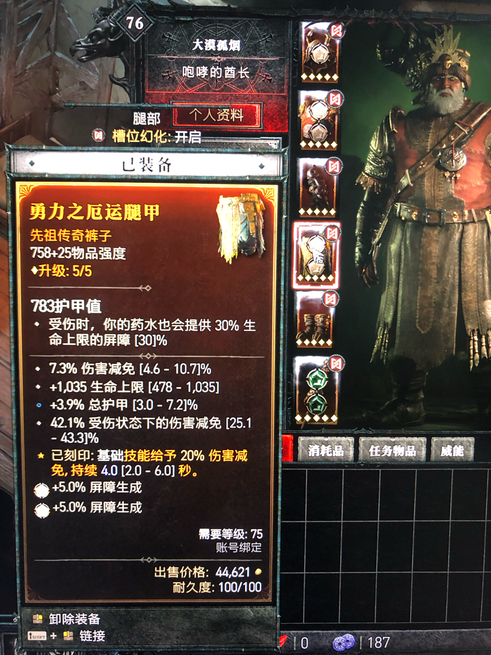 bug！ 绝对的bug！ 178