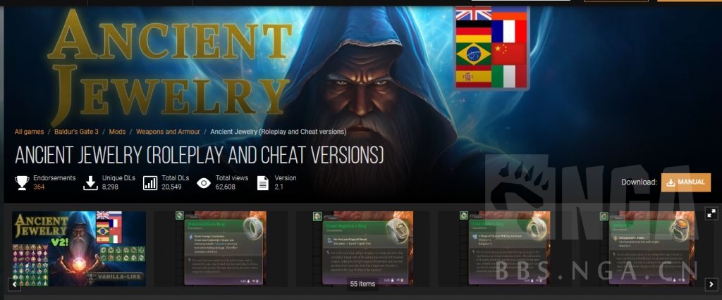 [破事氵] Ancient Jewelry和Rarities Of The Realms 5e俩饰品MOD是否有冲突 NGA玩家社区