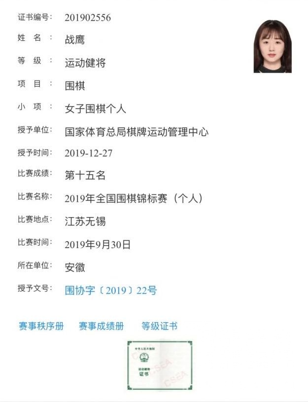 战鹰锐评rapper：喜欢的脑子没病吧 NGA玩家社区